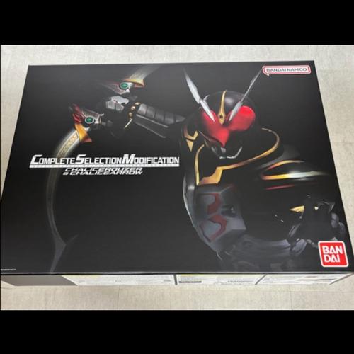 Jual CSM - COMPLETE SELECTION Kamen Rider Blade Series ChaliceRouser ...