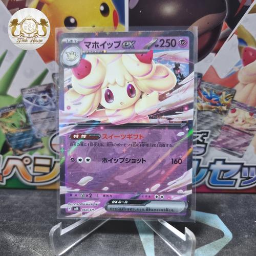 Jual Alcremie EX 060/175 Start Deck Generations - Kartu Pokemon TCG ...