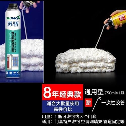Jual 750ml PU Polyurethane Sealant Foam Multi Purpose Foam Spray Busa ...