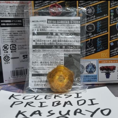 Jual [RATCHET ONLY] Beyblade X Ratchet 5-70 Gold Ver. Limited Prize G3 ...
