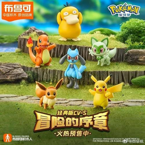 Jual Blokees Pokemon CV-S series - Psyduck - Kab. Tangerang - Hobbees ...