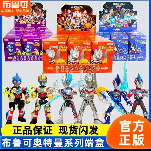 Jual Blindbox Blokees Bulukee Superhero Ultraman Galaxy Version ...