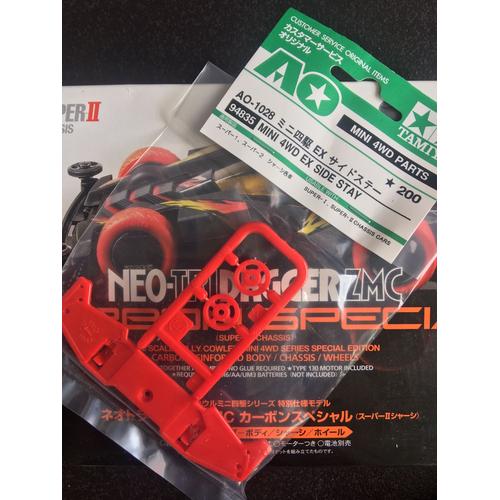 Jual TAM94835 Mini 4WD Ex Side Stay Original Tamiya AO Parts (Sayap ...