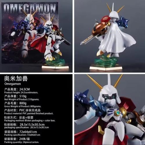 Jual Digimon Adventure Omegamon DXF Chibi Series Display Figure ...