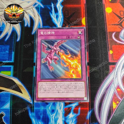 Jual Yugioh OCG JP ALIN-JP079 Dragon's Mind - Common - Kota Batam - The Kaiserz | Tokopedia