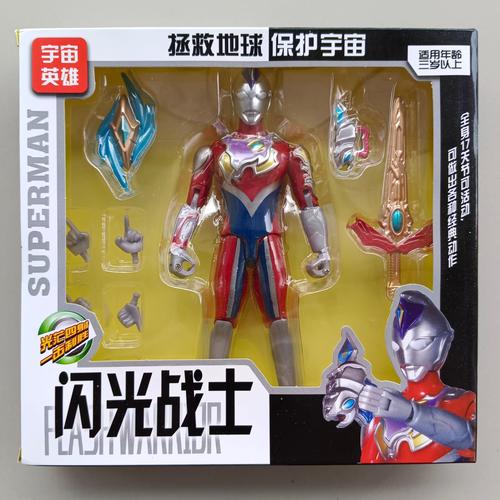 Jual SHF Ultraman Decker Flash Type With Sword Action Figure New Misb ...