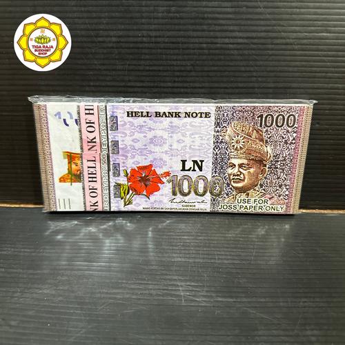 Jual Uang Duit Kertas Sembahyang Untuk Leluhur Malaysia Ringgit ...