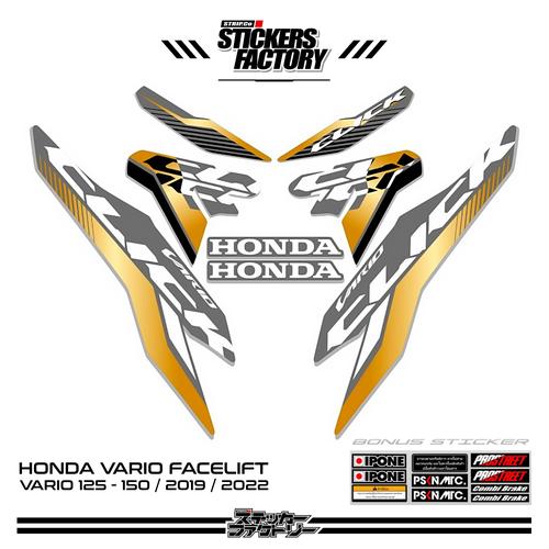 Jual STRIPING HONDA VARIO FACELIFT 125 150 / MOTIF 58 / STICKER VARIO ...