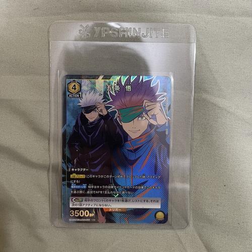 Jual Union Arena TCG - Jujutsu Kaisen Vol. 1 - Satoru Gojo UA02BT/JJK-1 ...