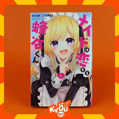 Jual Shogakukan Ciao Deluxe Manga The maid is Hachiya-kun in love 1 ...