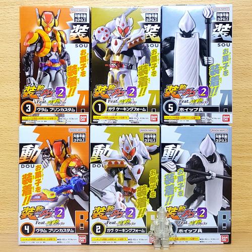 Promo SO-DO Kamen Raida GAVV GV2 [SODO Masked Rider Gavu Caking • Vram ...