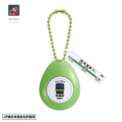 Jual SELECTED BANDAI Gashapon Gachapon Gacha JR Yamanote Line Sounddrop ...