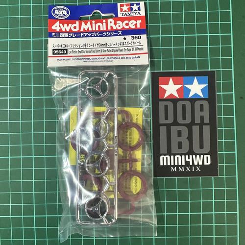 Jual 95649 Velg Small Mercy Chrome Maroon Tamiya - Kota Denpasar - Doa ...