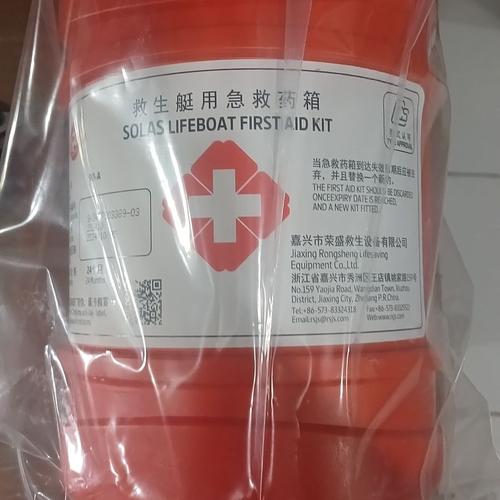 Jual Solas liferaft Lifeboat First Aid Kit impa 330246 kemasan tabung ...