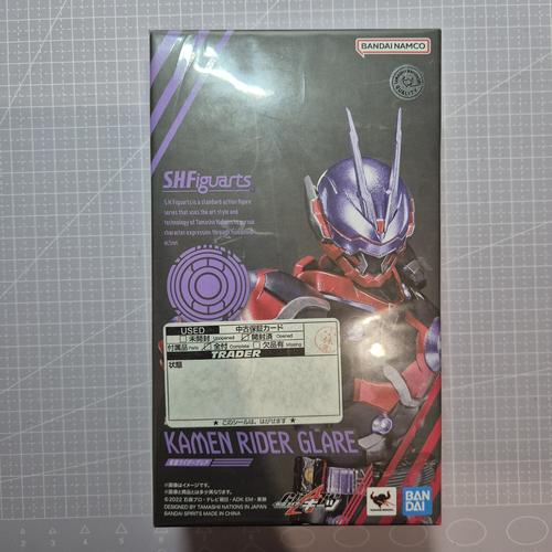 Jual SHF Kamen Rider Gazer & Kamen Rider Glare - Kab. Tangerang ...