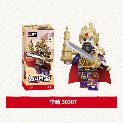 Jual 30307 Brick Block DECOOL HEAVEN GOD KING RAJA DEWA JOURNEY TO THE ...
