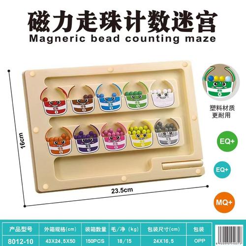 Jual Mainan menyortir warna magnet / Maze Mainan Sortir Warna Berhitung ...