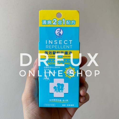 Promo [IMPORT] MENTHOLATUM Insect Repellent Ultra Strength 2 in 1 ...