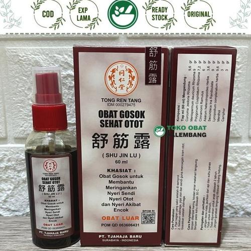 Jual SHU JIN LU OBAT GOSOK SEHAT OTOT 60 ML TONG REN TANG SUJINLU ...