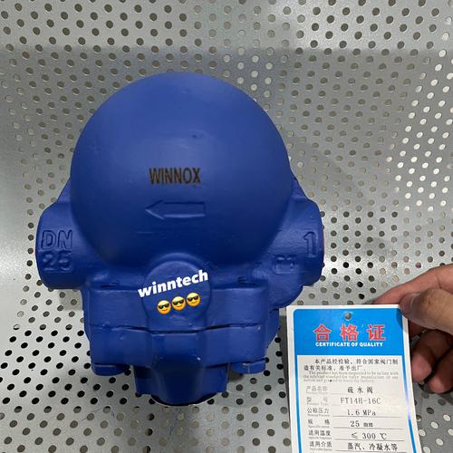 Jual BALL FLOAT STEAM TRAP WINNOX PN16 DRAT SIZE 1 INCH DN25 - Jakarta ...