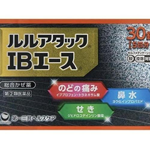 Jual Lulu Attack Ib Ace Common Cold Medicine Obat Pilek Batuk Demam ...