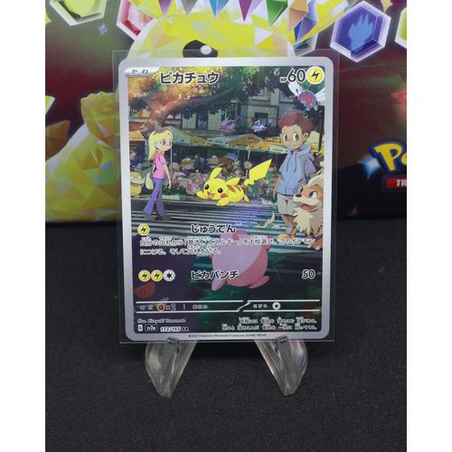 Promo Pikachu AR 173/165 (sv2a) - Scarlet & Violet: 151 - Pokemon TCG Japanese - Jakarta Timur ...