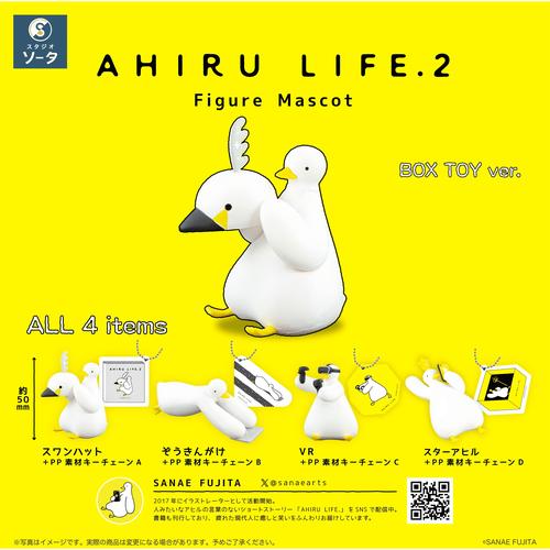Jual AHIRU LIFE 2 FIGURE MASCOT - Jakarta Selatan - GameMonster Hobbies ...