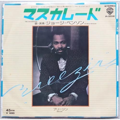 Jual Vinyl 7" George Benson - This Masquerade / Breezin' - Kota ...