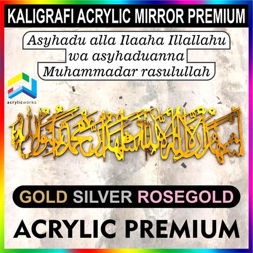 Jual HIASAN DINDING KALIGRAFI SYAHADAT ASYHADU ALLA ILLAHA ILLALLAH WA ...