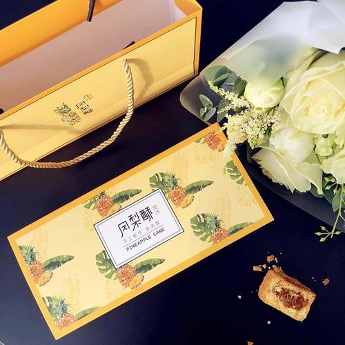 Jual Kotak Box Kue Nastar Pinneapple | Kotak Box Makanan - Jakarta ...