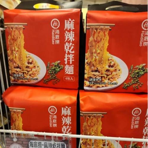 Jual Spicy Dry Noodle Haidilao - Mie instant Haidilao asli Taiwan rasa ...