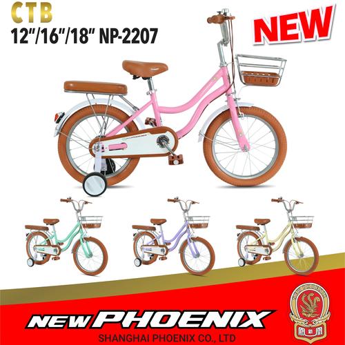 Jual Sepeda CTB New Phoenix NP-2207 Ukuran 12 Inch Sepeda Kota Anak Perempuan Keranjang - Hijau ...