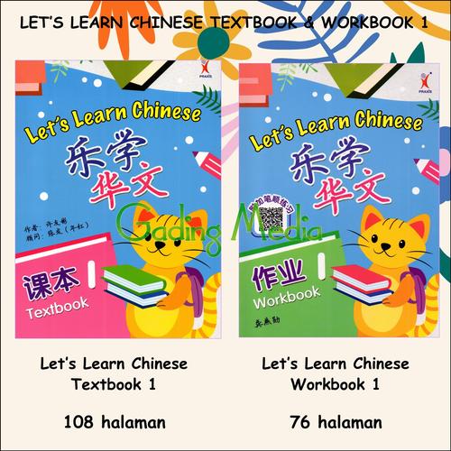 Jual LETS LEARN CHINESE TEXTBOOK - WORKBOOK 1 - 6 (QR CODE) - WORKBOOK ...