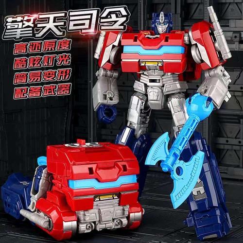 Jual OPTIMUS PRIME Transformers One Robot Deformations - Kota Surabaya ...
