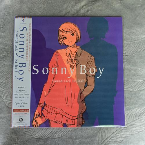 Jual Vinyl/Piringan Hitam Soundtrack TV ANIMATION "Sonny Boy" 1st half ...