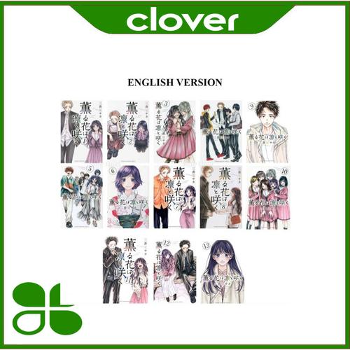 Jual The Fragrant Flower Blooms With Dignity (Kaoru Hana wa Rin to Saku ...