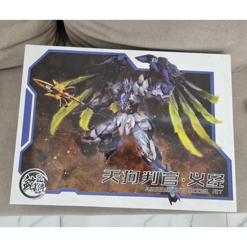 Promo Ming jiang x Sunday Hobby 1/100 Tengu Judge Yoshitsune Model Kit ...
