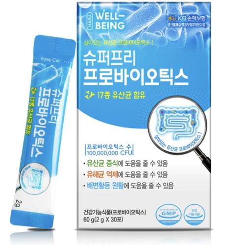 Jual HARU Well-being Super Prebiotik Prebiotics + Probiotics Probiotik ...