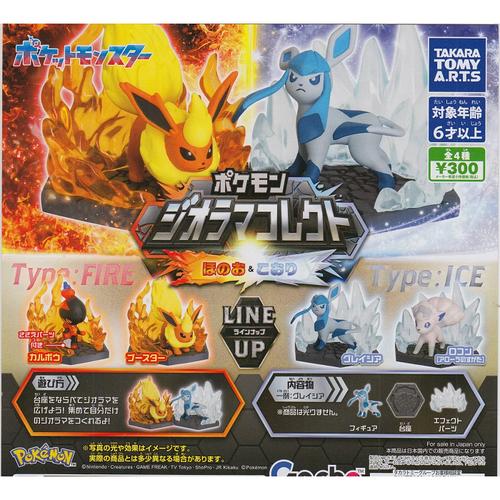 Jual Gashapon Pokemon Diorama Collect Fire Type & Ice - Jakarta Utara ...
