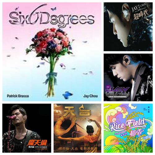 Jual Jay Chou Album Collections - Kota Surabaya - eyeandfoot | Tokopedia