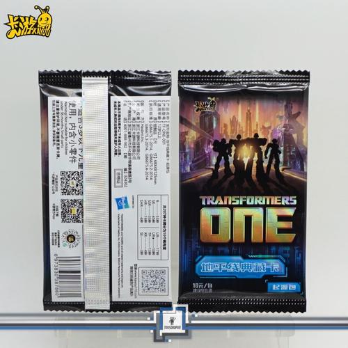 Jual Kayou TRANSFORMERS ONE Movie Special Collectible Trading Card ...