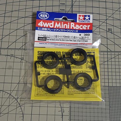 Jual TAMIYA 15543 BAN SUPER HARD SMALL DIAMETERS NARROW TIRES (24MM ...