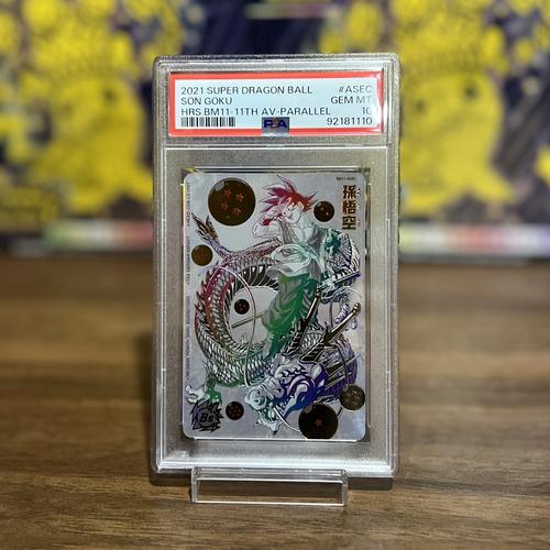 Jual PSA 10 2021 Super Dragon Ball Z Son Goku HRS.BM11 11th AV Parallel - Jakarta Utara ...