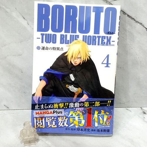 Jual BORUTO TWO BLUE VORTEX Manga JAPAN Naruto Next Generations JUMP ...