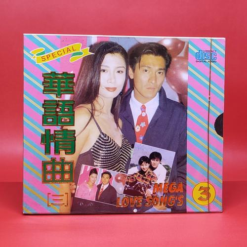 Jual CD SPECIAL MEGA LOVE SONGS 3 PHIL CHANG CHARLIE CIANG LE HENG SEGEL - Jakarta Timur ...