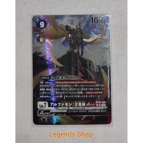 Jual Alphamon : Ouryuken ACE BT20-060 SP SR Kartu Digimon Card Game ...