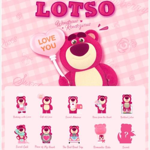 Jual POP MART Lotso Valentine Wondrous Rendezvous Series Disney Pixar ...