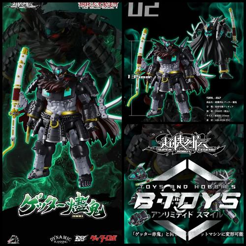 Jual Iron Romance Workshop Super Robot Legend Getter Jinki action ...