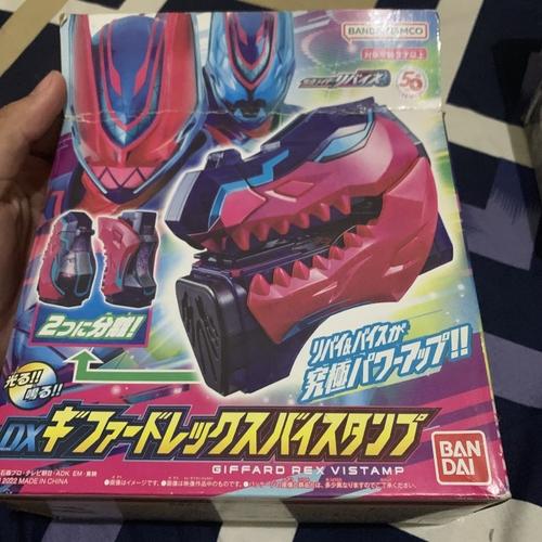 Jual Dx giffard rex vi stamp kamen rider revice - Barid rex - Kab ...