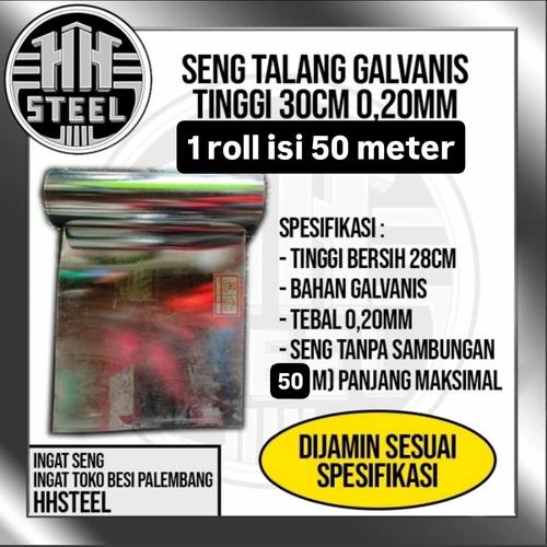 Jual SENG TALANG GALVANIS TINGGI 30 CM TEBAL 0,2 MM HARGA 1 ROLL 50 ...